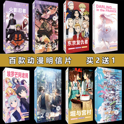 创意明信片每盒30张送小贴纸