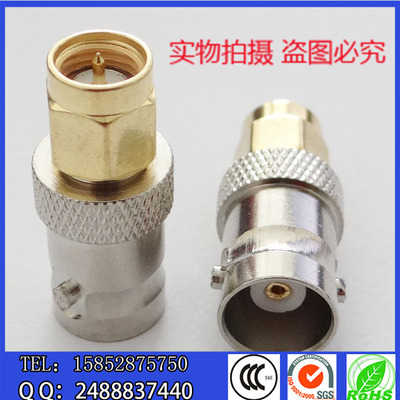 bncq9全铜射频对讲机转接头
