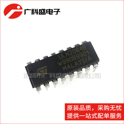 广科盛 ULN2064B DIP16 达林顿晶体管 全新原装