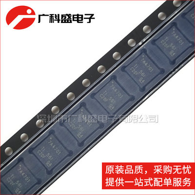 广科盛 TPS7A4701RGWR 7A4701 VQFN20 LDO稳压器 全新原装TI