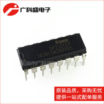 SP232EEP 直插 DIP16 RS-232双线收发器 代替MAX232CPE/EPE
