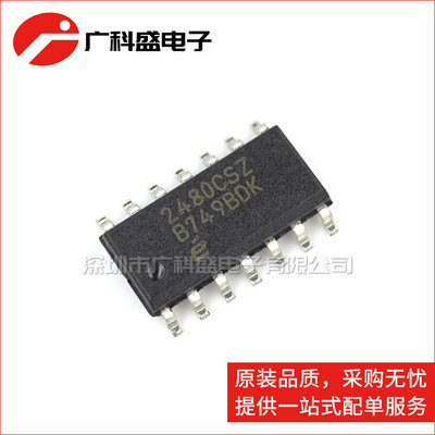 广科盛 EL2480CSZ-T13 2480CSZ SOP14 高速运算放大器 全新原装