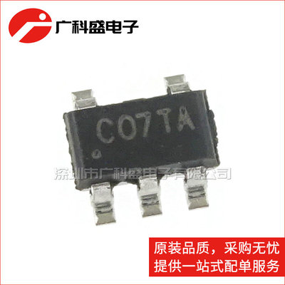 广科盛 SY6280AAC SOT23-5 丝印C0*** USB限流保护芯片 全新原装