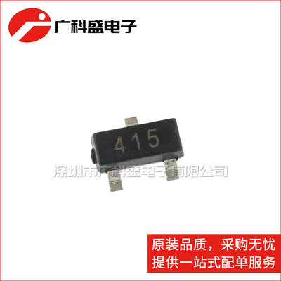 FMMT415 SOT23贴片 丝印415 FMMT415TA 双极型晶体管 全新原装