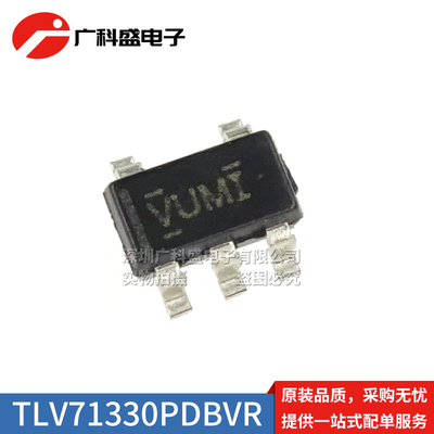 TLV71312/71315/71318/71325/71328PDBVR 71333PDBVT SOT23-5贴片