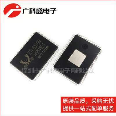 全新原装 RTL8370N QFP128 8端口千兆以太网交换器RTL8370N-VB-CG