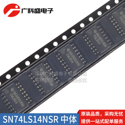 SN74LS14NSR 5.2mm中体贴片SOP14 LS00/04/06/07/08/38/393NS