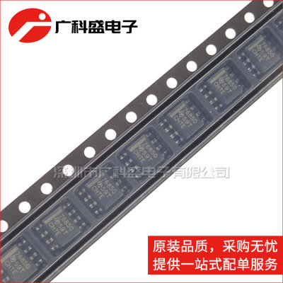 TPS76801/76815/76818/76825QDR 贴片SOP8低压差稳压管 全新原装
