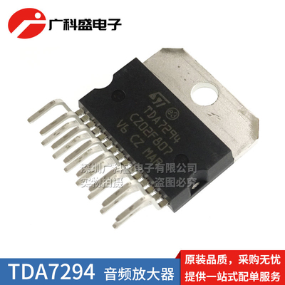 TDA7265/7266SA/7294/7377/7388/7379/7496/7850 音频功率放大器