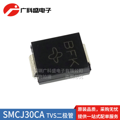 SMCJ17A/18A/20A/22A/24A/26A/28A/30A/SMCJ33CA 贴片单双向TVS管