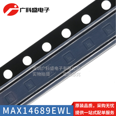 MAX14689EWL 贴片 WLP-9 丝印AKL 多路复用器分解器 全新原装