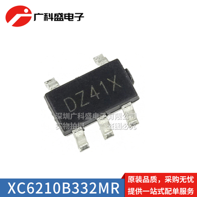 XC6210B332MR-G SOT23-5贴片低压差稳压器 3.3V 700mA 全新原装