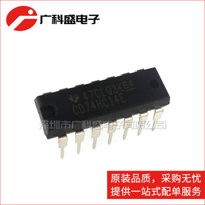 广科盛 CD74HC14E DIP14 直插 六施密特反相器 全新原装