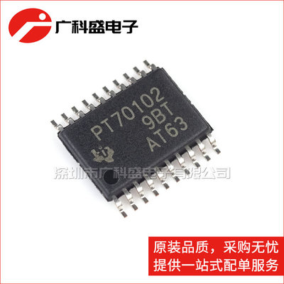 TPS70102/70145/70151/70158PWPR HTSSOP20 PT70102低压差稳压器