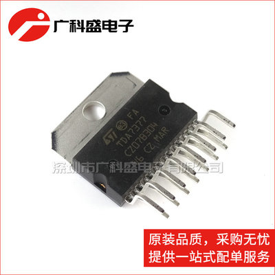 广科盛 TDA7377 ZIP-15 音频放大器IC 功放块 全新原装