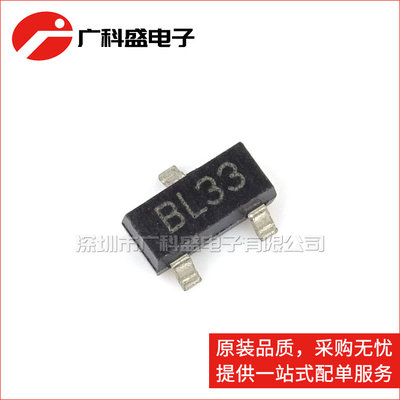 广科盛 TC1047AVNBTR SOT23 丝印BL** 温度传感器芯片 全新原装