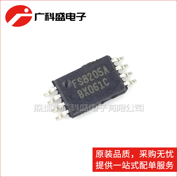 广科盛 8205A FS8205A TSSOP-8锂电池保护IC芯片 MOS管富晶原装_虎窝淘