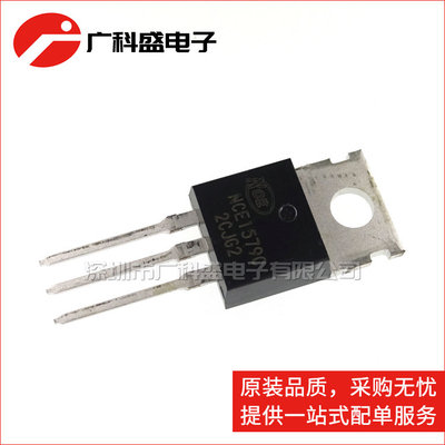 NCE1579C 新洁能TO220 150V 79A N沟 兼容FDP2532 电动车控制器