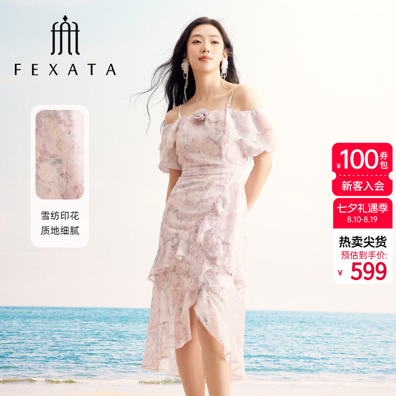 FEXATA斐格思2026夏新品不规则度假风花色荷叶边一字肩吊带连衣裙