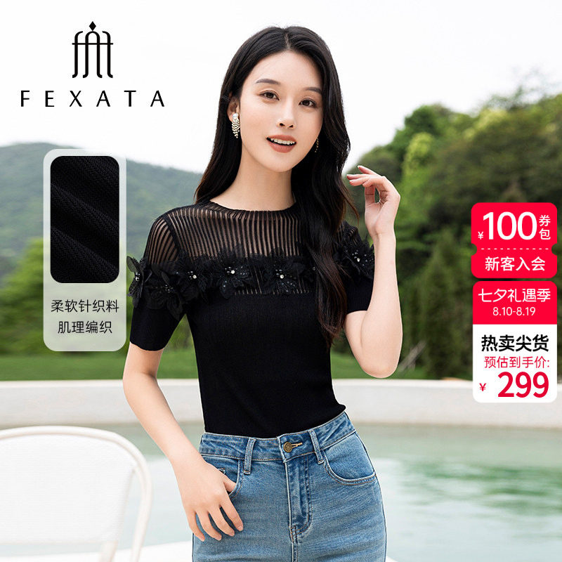 FEXATA斐格思2026夏季新品网纱拼接立体花朵轻薄针织衫女气质上衣