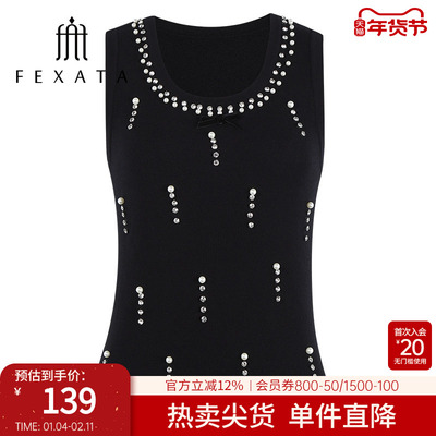 FEXATA斐格思2026春季新品内搭时尚简约休闲风圆领钉珠针织背心女