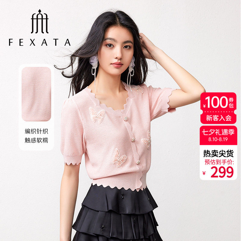 FEXATA斐格思2026夏新品甜美粉调V领蝴蝶短袖针织衫女高级感上衣