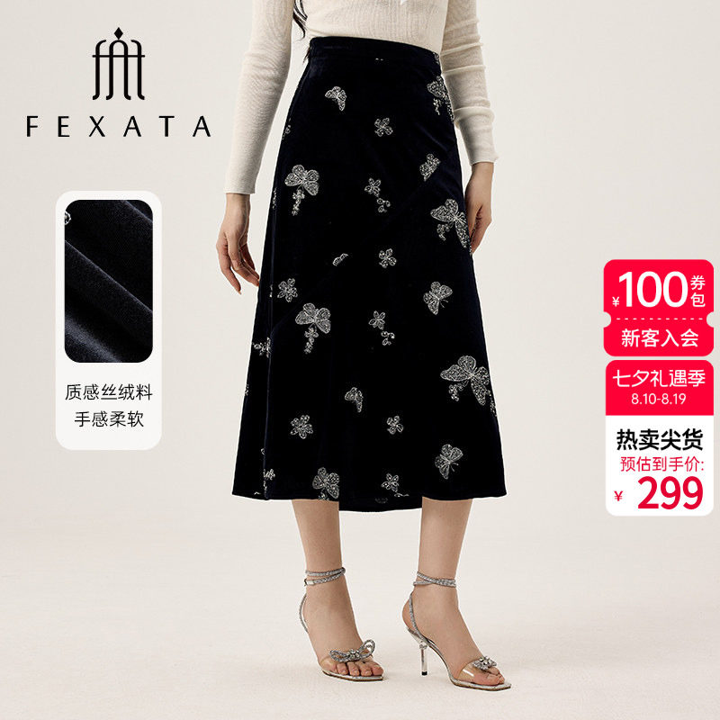 FEXATA斐格思2026秋季新品蝴蝶绣复古气质中长款丝绒a字半身裙