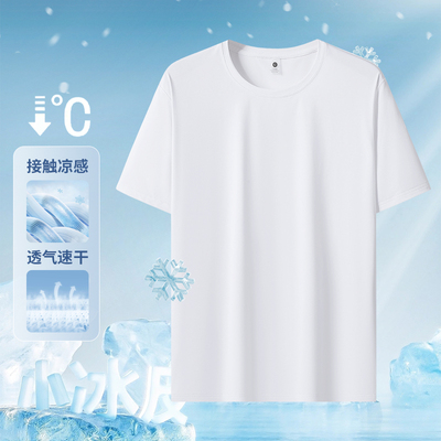 夏季冰感透气舒适速干运动短袖T36008