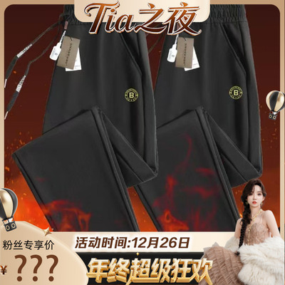 【Tia之夜 大狂欢】黑科技三防加绒加厚男女休闲裤H2566