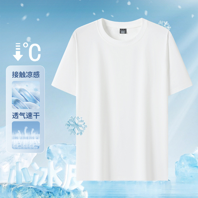 夏季冰感透气舒适速干运动短袖T36002