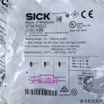 议价全新sick原装正品GTB6-P4211 P4212 GTB6-N4211 N4212 GSE6-P