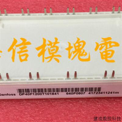 议价DP40F1200T101841 DP40F1200T101741 DP75F1200T DP50F1200T