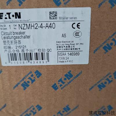 议价伊顿穆勒NZMH2-4-A40高分断4P塑壳断路器CE CCC认证