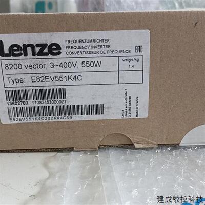 议价全新原装进口 E82EV551K4C200 伦茨/Lenze 变频器现货质保一