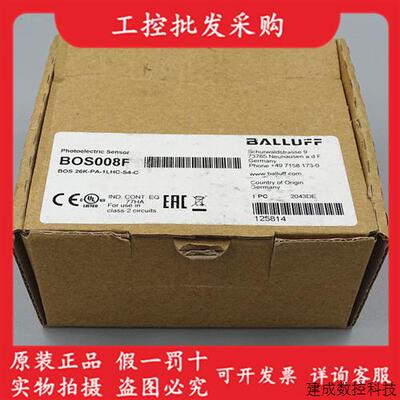 议价BALLUFF巴鲁夫全新原装BOS 26K-PA-1LHC-S4-C光电开关BOS008F