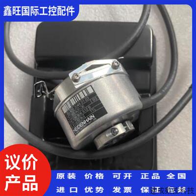 议价海德汉 HEIDENHAIN编码器 ERN420 2048 01 385420-06