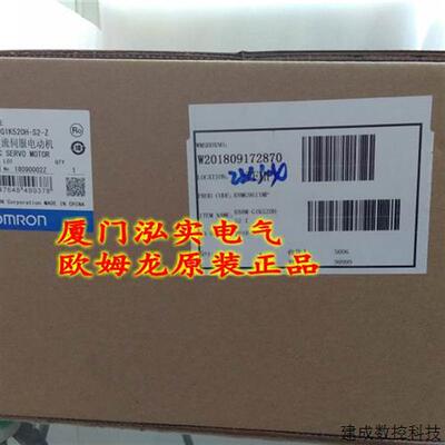议价R88M-G1K520H-S2-Z OMRON OMRON 伺服马达 全新原装正品