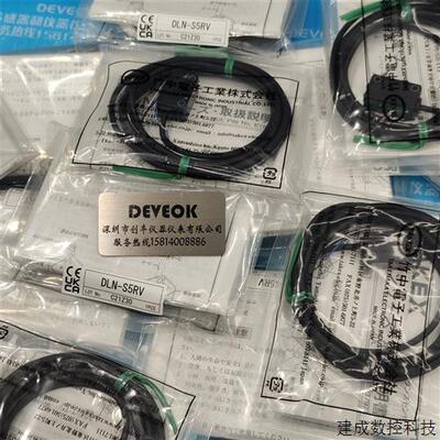 议价认准正品  TAKEX日本竹中DLN-S3RV,DLN-S5RV ,S4RVP, S20MV,S