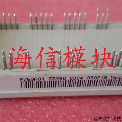 议价P760A P767A07 P768A06 P769A P767A  原装正品泰科模块