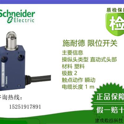 议价(全新原装)XCMN2102L1/N2102L2/H2103L1/N2106L1/N2107L1施耐
