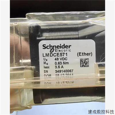 议价施耐德LMDCE572/LMDCE853/LMDCA573/LMDCM423C/LMDCE571/LMDC