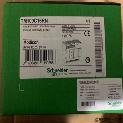 议价PLC模块TM100C16RN TM100C32RN TM100C40RN TM100C24RN原装议
