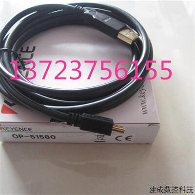 议价OP-51580原装基恩士电缆线配件全新原装正品