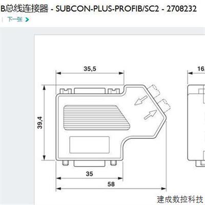 议价2708232 SUBCON-PLUS-PROFIB/SC2菲尼克斯总线连接器原装Phoe