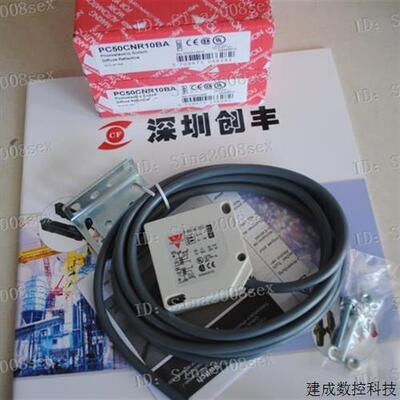 议价瑞士佳乐光电开关PC50CNT20RP,PC50CNT20R