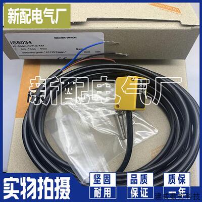 议价电感式传感器IS5051 IS5034 进口芯片 精品品质