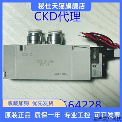 议价4GD219R-06-E2C-3  4GD219R-C6-E2C-3 4GD319R/4GD329R-08-E2