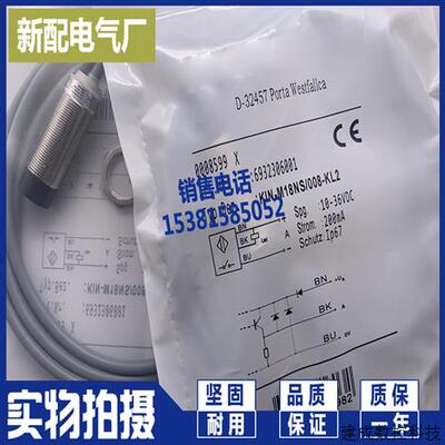 议价现货KIN-M12EA/004-2  KIN-M12EA/0060.27SE 质量保证高性能