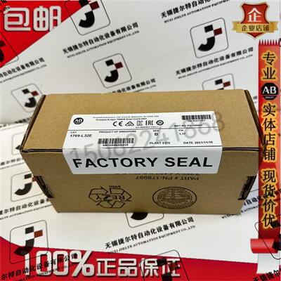 议价1769-L32E CompactLogix以太网处理器AB模块现货 1769L32E