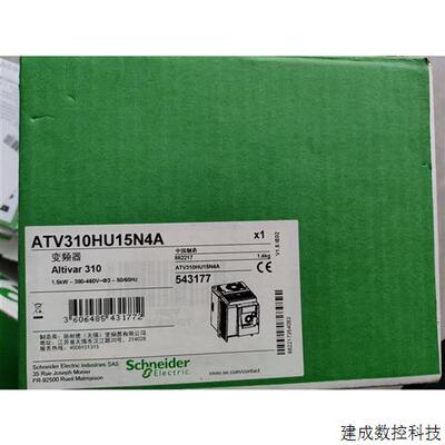 议价ATV310HU15N4A全新原装正品,22年份